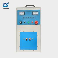 China LSW-30 30kw Induction Brazing Machine for Carbide Diamond Saw Blade Welding for sale