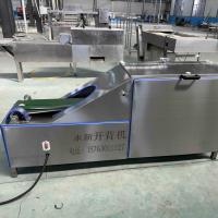 China Automatic Fish Cleaning Scaling Gutting Machine Price for Sardine Fish Processing Machines for sale