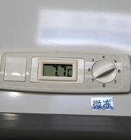 China Deluxe Model Refrigerated And Frozen Restaurant Ordering Freezer for sale