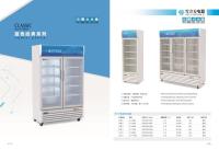 China Blue Direct Cooled Beverage Display Cabinet Double Door Fresh Keeping Cabinet for sale