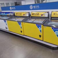 China Double sliding glass Door Ice Cream Display Chest Deep Fridge Freezer for sale
