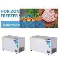 China Custom Refrigeration Industrial Water Chillers Double Door Refrige for sale