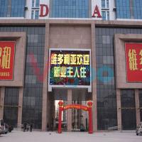China P5 Outdoor Full color LED Display for sale