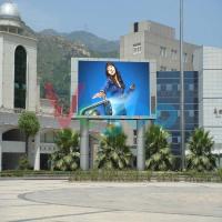 China UV - Proof Shockproof P8 Smd Outdoor Led Display Full Color 10bit / 14bit Signal Processing for sale