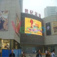 China Advertising P10 Outdoor Full color LED Display 5500cd/㎡ for sale