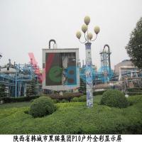 China Waterproof Full Color Led Module 10mm Led Display 10000 Pixel/M2 for sale