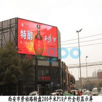 China Commercial Advertising Slim P10 Outdoor Full Color LED Display 5500cd/㎡ for sale