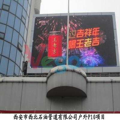 China Commercial Advertising Slim P10 Outdoor Full Color LED Display 5500cd/㎡ for sale