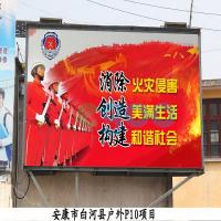 China Waterproof P10mm Full Color Outdoor Advertising Led Display MTBF 50000 Hours for sale
