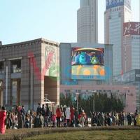 China 1R1G1B/DIP 346 P10 Outdoor Full color LED Display 7500cd/㎡ for sale
