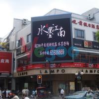 China Waterproof P16 Outdoor Full color LED Display 8500cd/㎡, Static Driving Method for sale