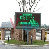 China sports stadiums P16 Outdoor Full color LED Display 7500cd/㎡ for sale