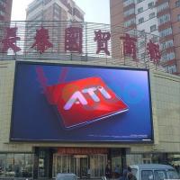China High brightness  P16 Outdoor Full color LED Display 7500cd/㎡ for sale