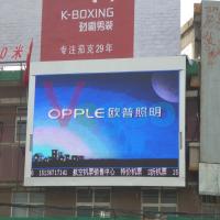 China Fire-proof anti-UV P16 Outdoor Full color LED Display 7500cd/㎡ for sale