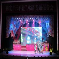 China 1R1G1B / SMD1921 Rental LED Display High Temperature Pervention Led Panel P4 for sale