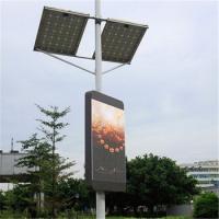 China Led Advertising Board Outdoor P5 Module Size160x160mm  Customized Iron Red Grey Black Cabinet for sale