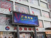 China Waterproof IP65 P5 Full Color Outdoor Led Sign 1R1G1B / SMD2727 ISO9001 for sale