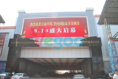 China Waterproof IP65 P5 Full Color Outdoor Led Sign 1R1G1B / SMD2727 ISO9001 for sale