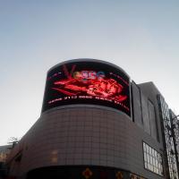 China Curve P6 Outdoor Full Color LED Display Large Video Screen Displays for sale