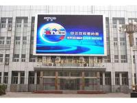 China High Brightness Outdoor Full Color LED Display SMD1921 For Events Video Walls for sale