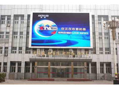 China High Brightness Outdoor Full Color LED Display SMD1921 For Events Video Walls for sale