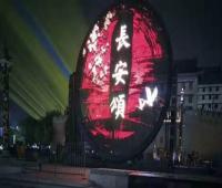 China Outdoor LED Flexible Mesh Screen,Curtain LED display, Curtain video wall IP66, P31.25 Light weight , Applicated for sale