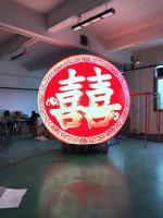 China Ball Led Display Globe Screen Pixel Pitch 4 Mm Diameter 3 M Seamless Splicing for sale