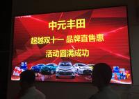 China 2.5mm Pixel Pitch Indoor LED Display High Definition Full Color High Brightness for sale