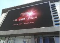 China Outdoor P10 SMD3535  Full Color LED Video Wall Screens For Advertising Waterproof IP65 for sale