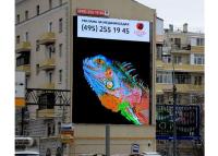China Wateproof Full Color P4 P5 P6 P8 P10 P16 Outdoor Led Display Advertising Led Screen Stage Screen Wall for sale