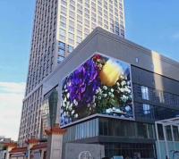 China Fixed Installation P5 SMD2727 Outdoor Full Color LED Display for sale