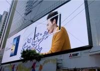 China Waterproof IP65 Fixed P6 LED Display Billboard for sale