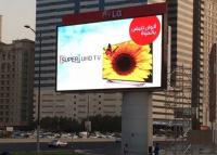 China Full Color 15 Pixel Density P8 Fixed SMD LED Display Billboard for Outdoor Advertising for sale