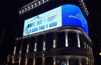 China Customized Outdoor P8 LED Advertising Display with 7500nits Brightness and IP65 Protection for sale