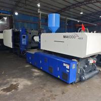 China MA6000II Haitian Injection Molding Machine Servo Motor for sale
