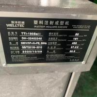 China Welltec Donghua 190 Tons Plastics Injection Molding Machine With Servo Motor for sale