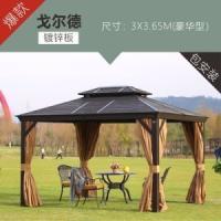 China Waterproof Aluminum Folding Garden Gazebo 500KG Load Capacity Custom Outdoor Tent for sale