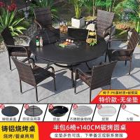 China Outdoor Cast Aluminum BBQ Table and Chairs Set Seats 2-10 People 250 lbs Capacity for sale