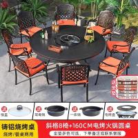 China Outdoor Cast Aluminum BBQ Table and Chairs Set Seats 2-10 People 250 lbs Capacity for sale