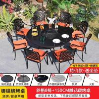China Outdoor Cast Aluminum BBQ Table and Chairs Set Seats 2-10 People 250 lbs Capacity for sale