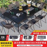 China Outdoor Cast Aluminum BBQ Table and Chairs Set Seats 2-10 People 250 lbs Capacity for sale