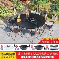 China Outdoor Cast Aluminum BBQ Table and Chairs Set Seats 2-10 People 250 lbs Capacity for sale