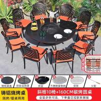 China Outdoor Cast Aluminum BBQ Table and Chairs Set Seats 2-10 People 250 lbs Capacity for sale