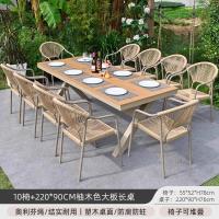 China Outdoor Rattan Dining Furniture Set with Plastic Wood Table - 5 Year Frame Warranty, 25-30 Day Delivery for sale