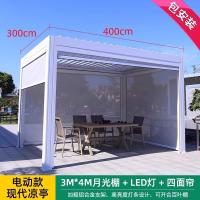 China Heavy-Duty Aluminum Patio Gazebo for Backyard - 2-3 Year Warranty with Custom Design Options for sale