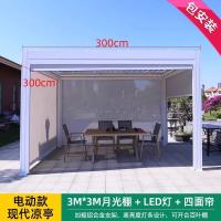 China Heavy-Duty Aluminum Patio Gazebo for Backyard - 2-3 Year Warranty with Custom Design Options for sale