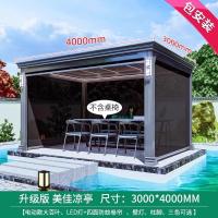 China Heavy-Duty Aluminum Patio Gazebo for Backyard - 2-3 Year Warranty with Custom Design Options for sale