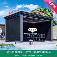 China Heavy-Duty Aluminum Patio Gazebo for Backyard - 2-3 Year Warranty with Custom Design Options for sale