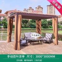 China Heavy-Duty Aluminum Patio Gazebo for Backyard - 2-3 Year Warranty with Custom Design Options for sale