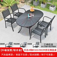 China Black Aluminum Alloy Outdoor Table and Chair Set 60x60x89cm Weather Resistant for sale
